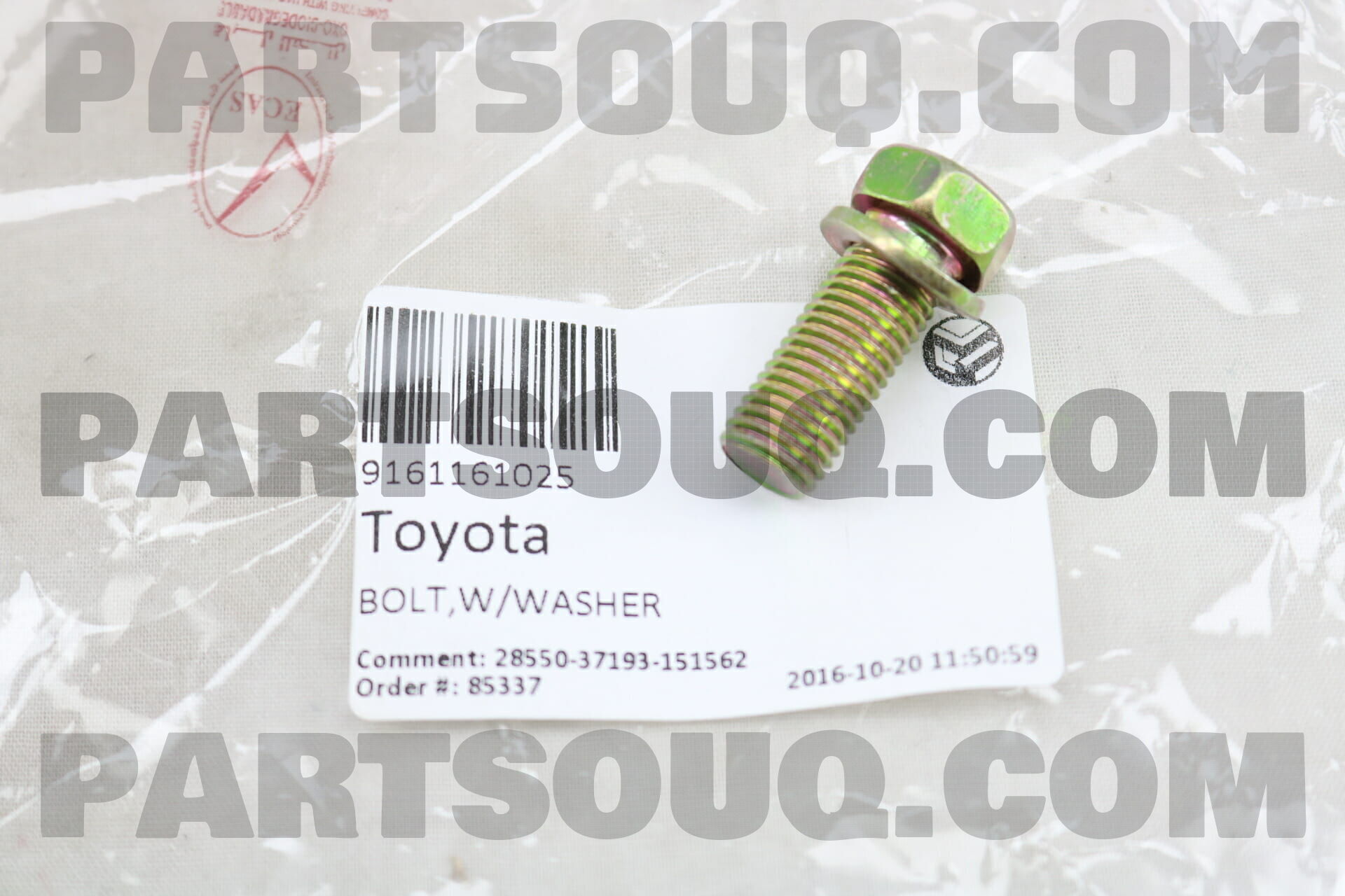 BOLT (FOR CONTROL SHAFT COVER) 9161261025 | Toyota Parts | PartSouq