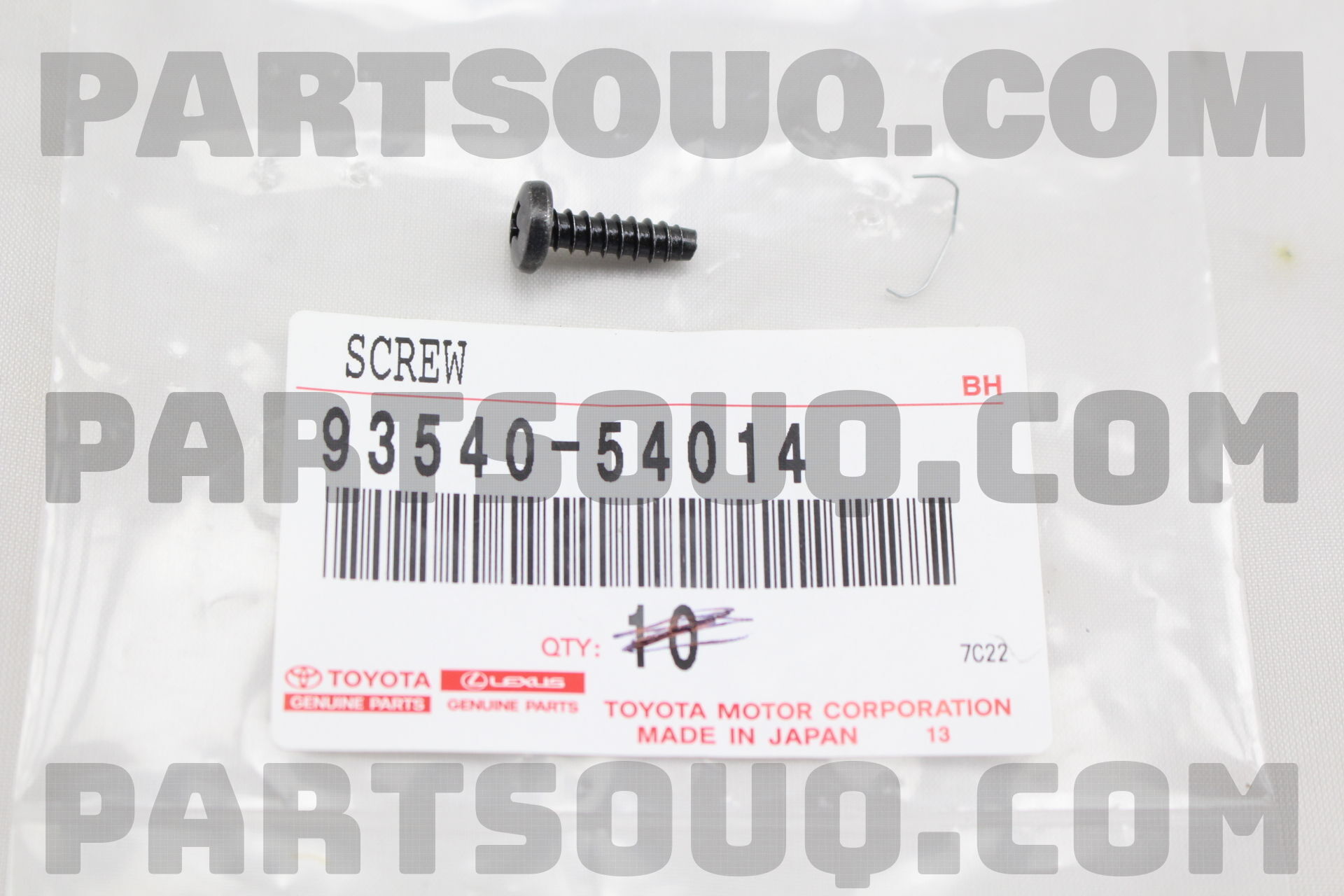 CLAMP(FOR AIR CLEANER HOSE, NO.1) 9611110930 | Toyota Parts | PartSouq
