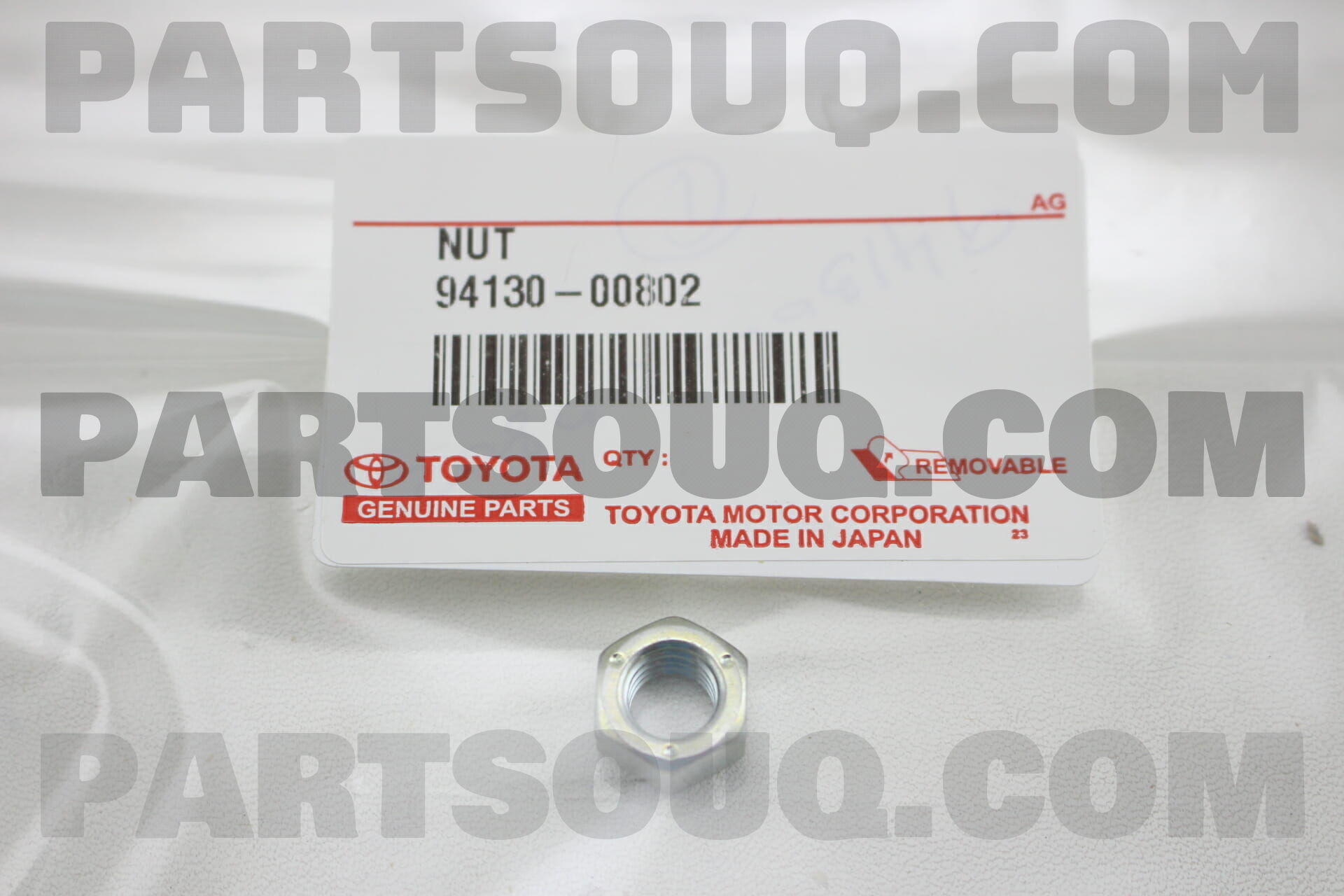 CLAMP OR CLIP(FOR FUEL HOSE NO.1) 9613551300 | Toyota Parts | PartSouq