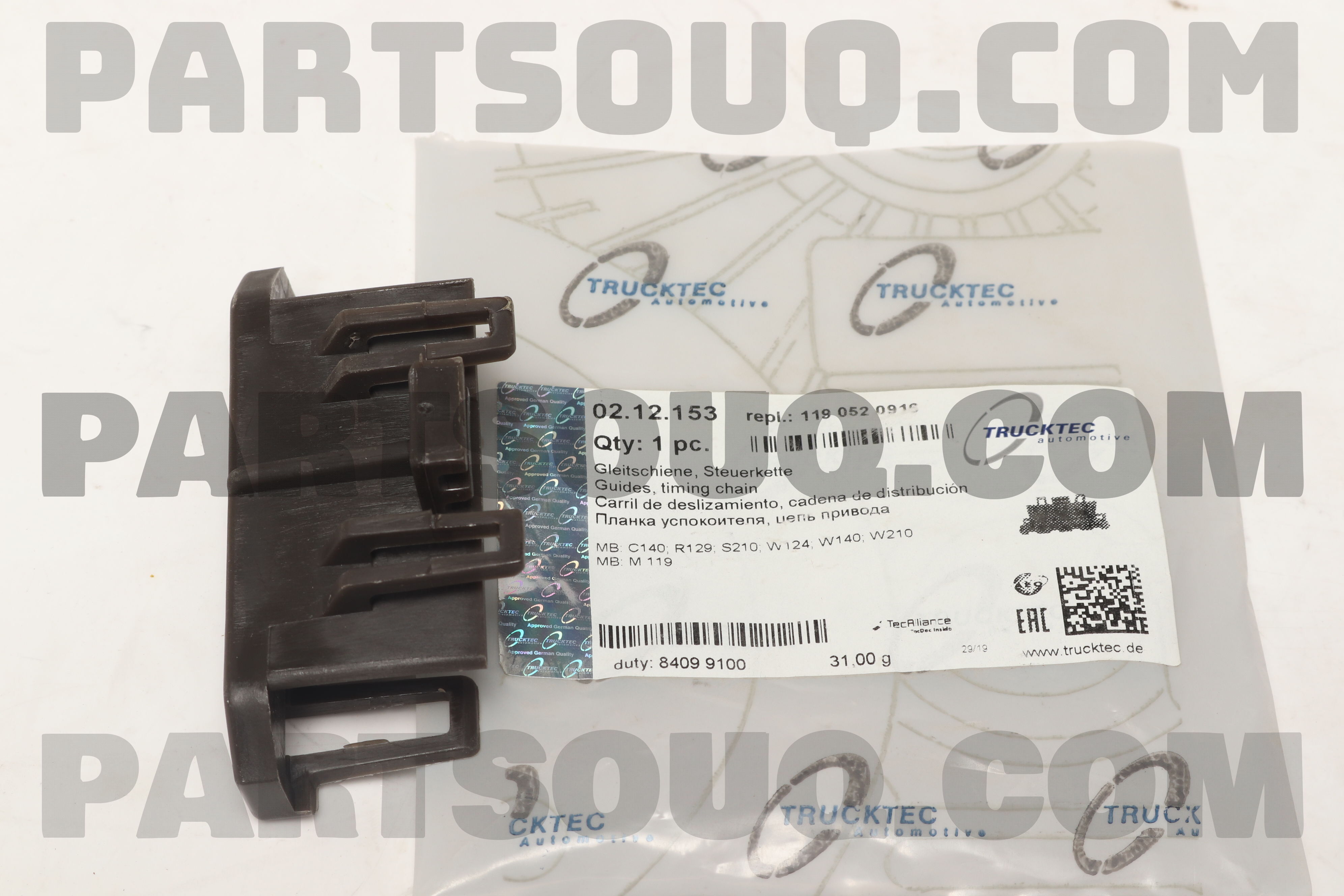 TIMING CHAIN GUIDES/W140/W210 0212153 | TruckTec Parts | PartSouq