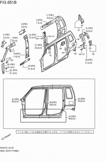 Wagon r body parts name store