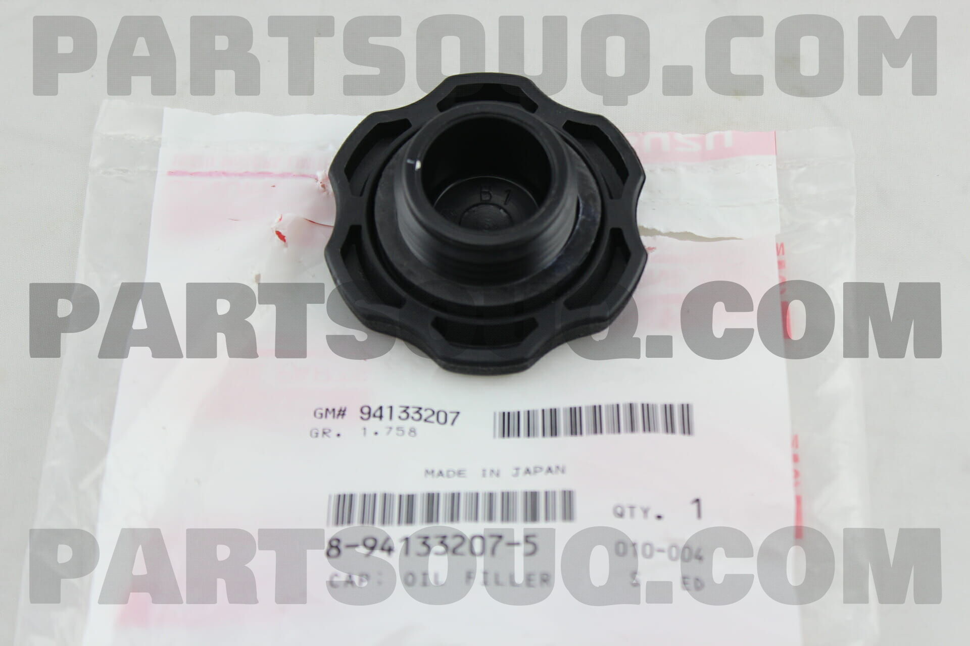 CAP; OIL FIL 8941332075 | Isuzu Parts | PartSouq