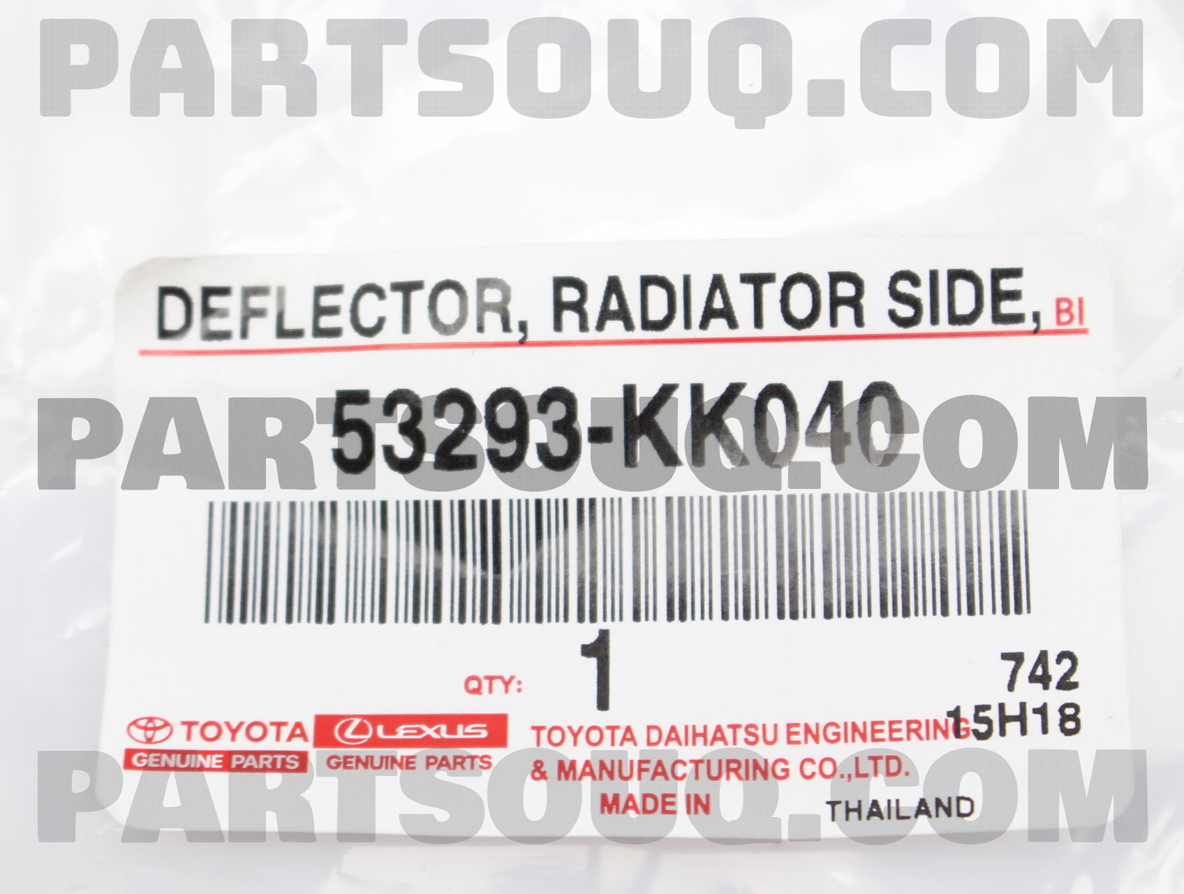 DEFLECTOR RADIATOR 53293KK040 | Toyota Parts | PartSouq