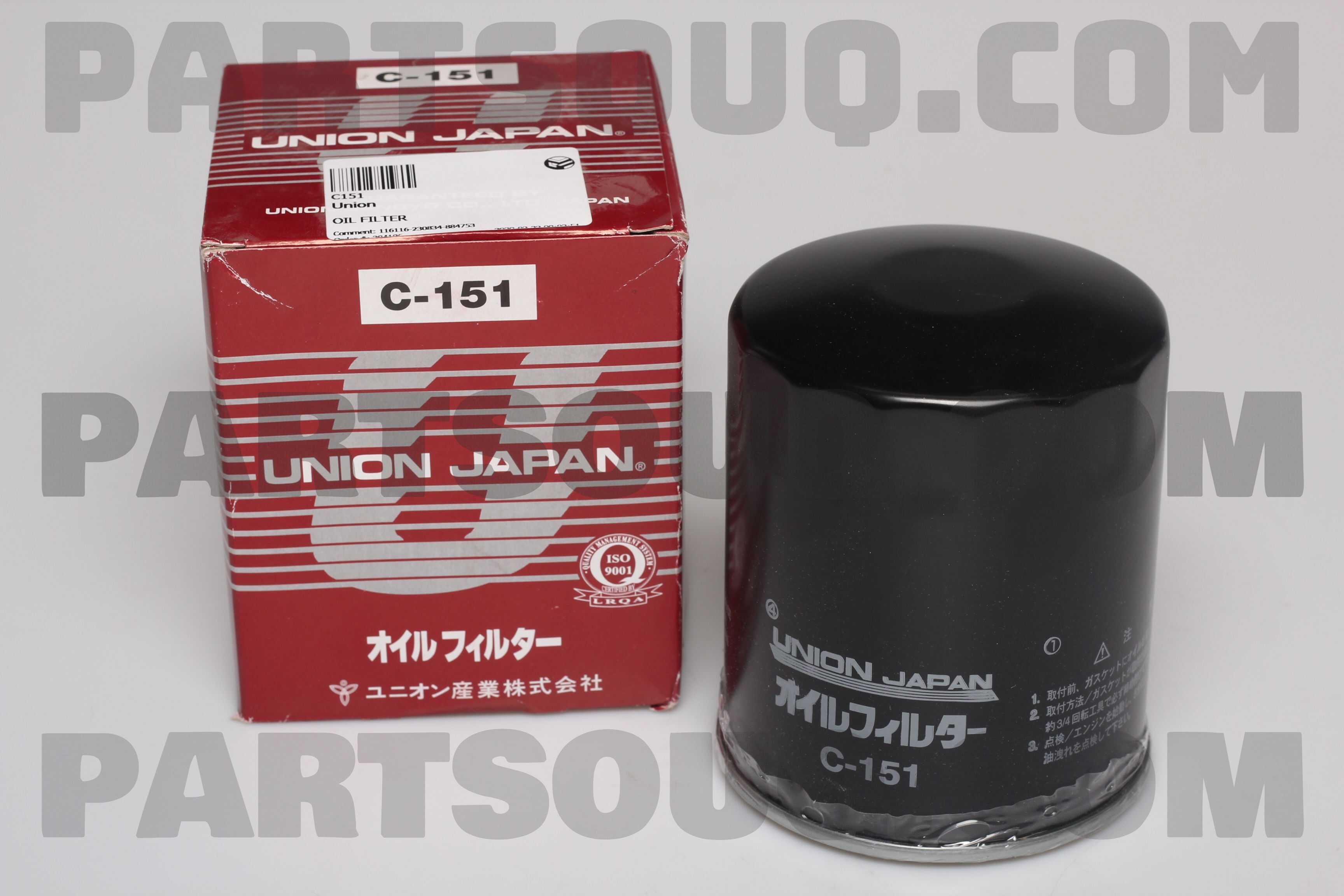 Oil Filters for 1HZ/1PZ/1HDT/1KZ/2LT....etc. | IH8MUD.com Forum ...